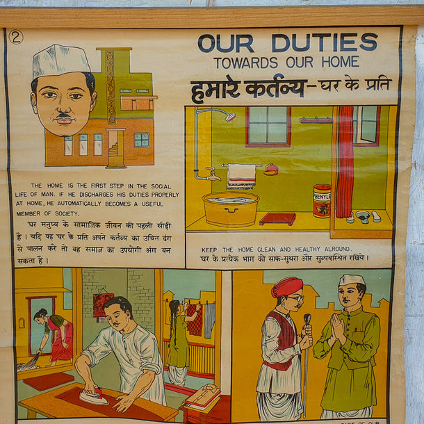 Old School Poster Our Duties 2 SCARAMANGA